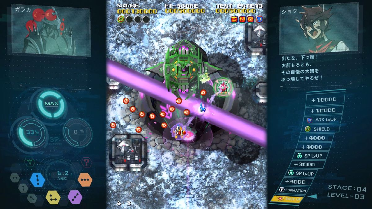 Sol Cresta: Dramatic DLC official promotional image - MobyGames