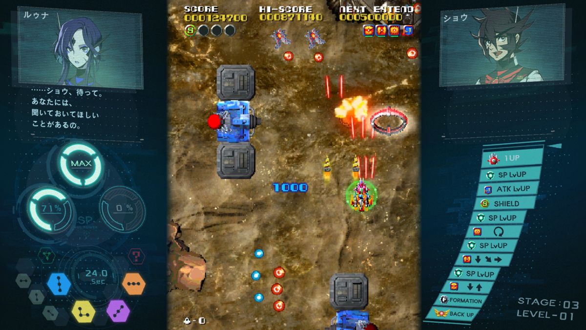 Sol Cresta: Dramatic DLC official promotional image - MobyGames