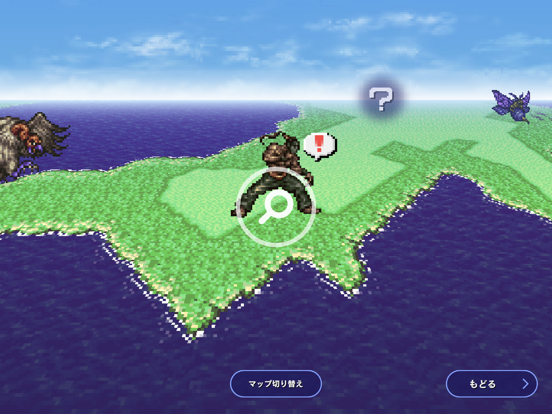 Final Fantasy VI official promotional image - MobyGames