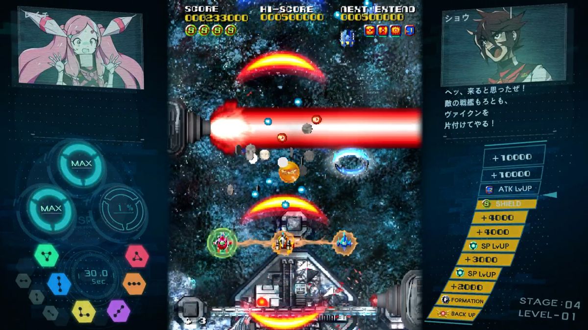 Sol Cresta: Dramatic DLC official promotional image - MobyGames