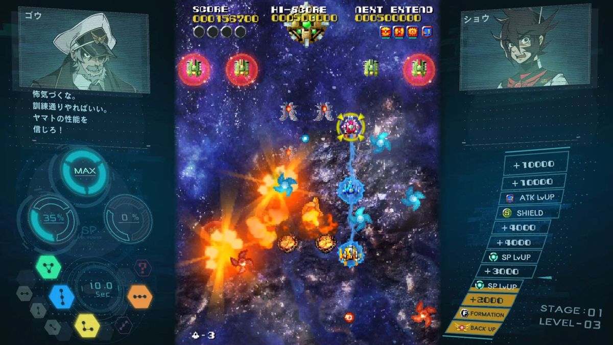 Sol Cresta: Dramatic DLC official promotional image - MobyGames