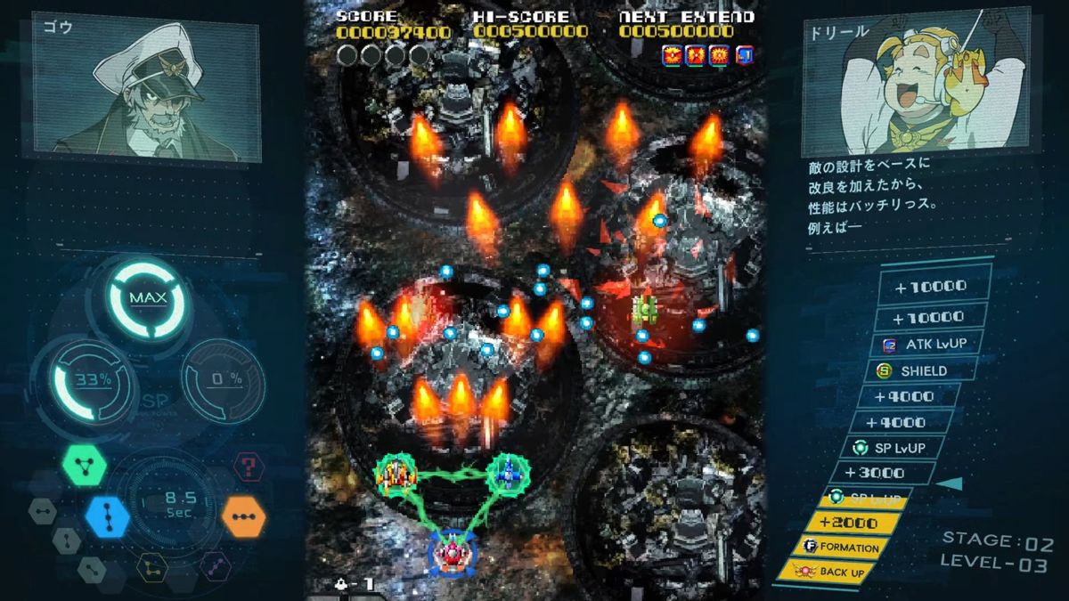 Sol Cresta: Dramatic DLC official promotional image - MobyGames