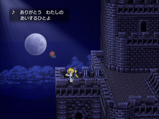 Final Fantasy VI official promotional image - MobyGames