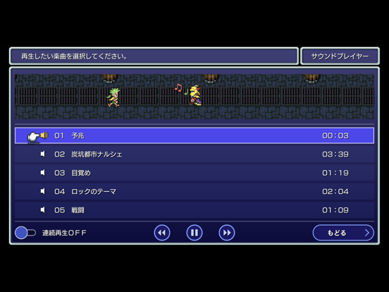 Final Fantasy VI official promotional image - MobyGames