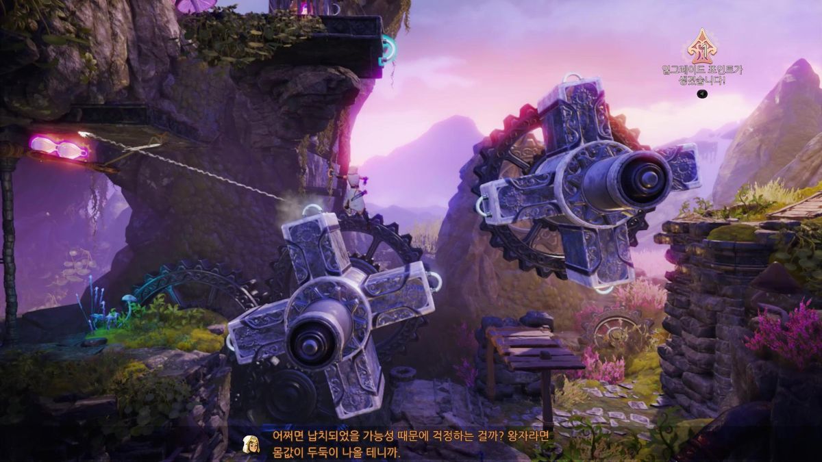 Trine 4: The Nightmare Prince official promotional image - MobyGames