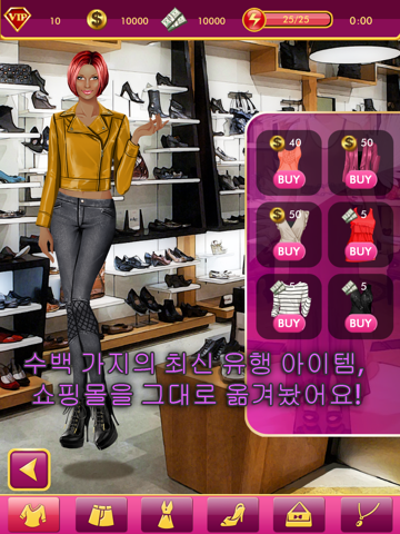 Mall Girl official promotional image - MobyGames