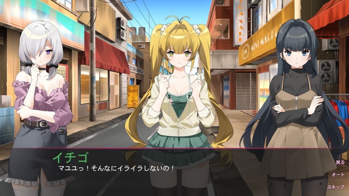 Would you like to run an idol café? 2 official promotional image - MobyGames