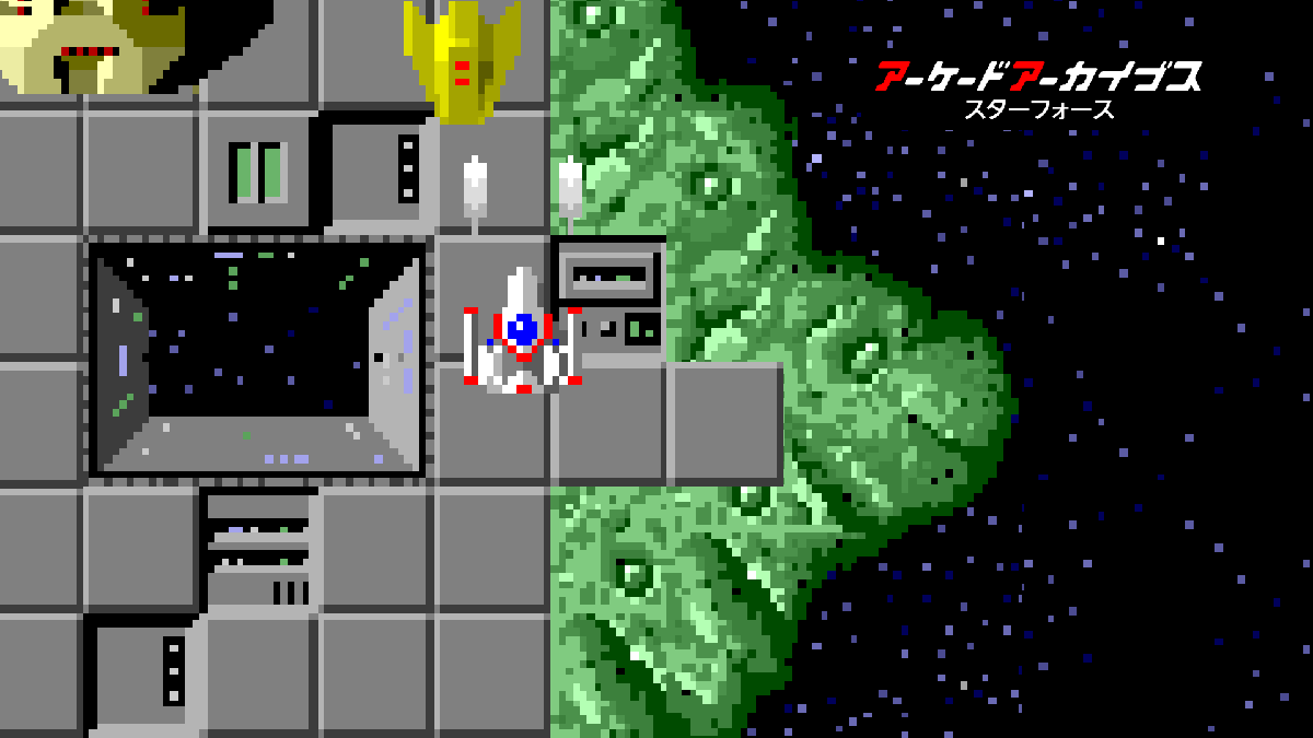 Megaforce official promotional image - MobyGames