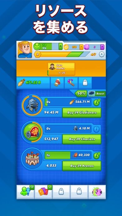 AdVenture Ages official promotional image - MobyGames