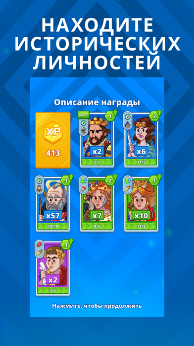 AdVenture Ages official promotional image - MobyGames