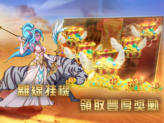 Magic Revenge official promotional image - MobyGames