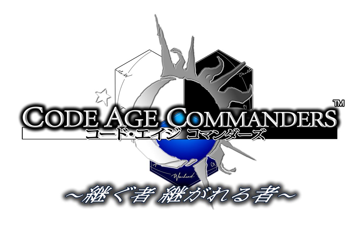 Code Age Commanders: Tsugumono Tsugarerumono official promotional image ...