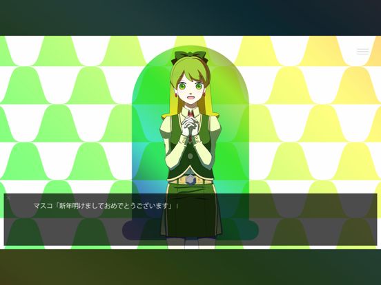 2236 A.D.: Secretary Stories official promotional image - MobyGames