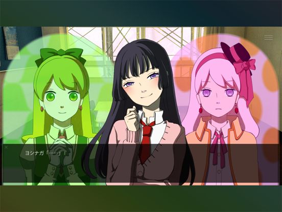 2236 A.D.: Secretary Stories official promotional image - MobyGames