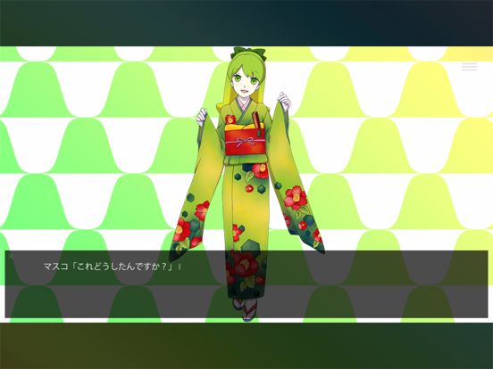 2236 A.D.: Secretary Stories official promotional image - MobyGames