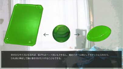 2236 A.D.: Secretary Stories official promotional image - MobyGames