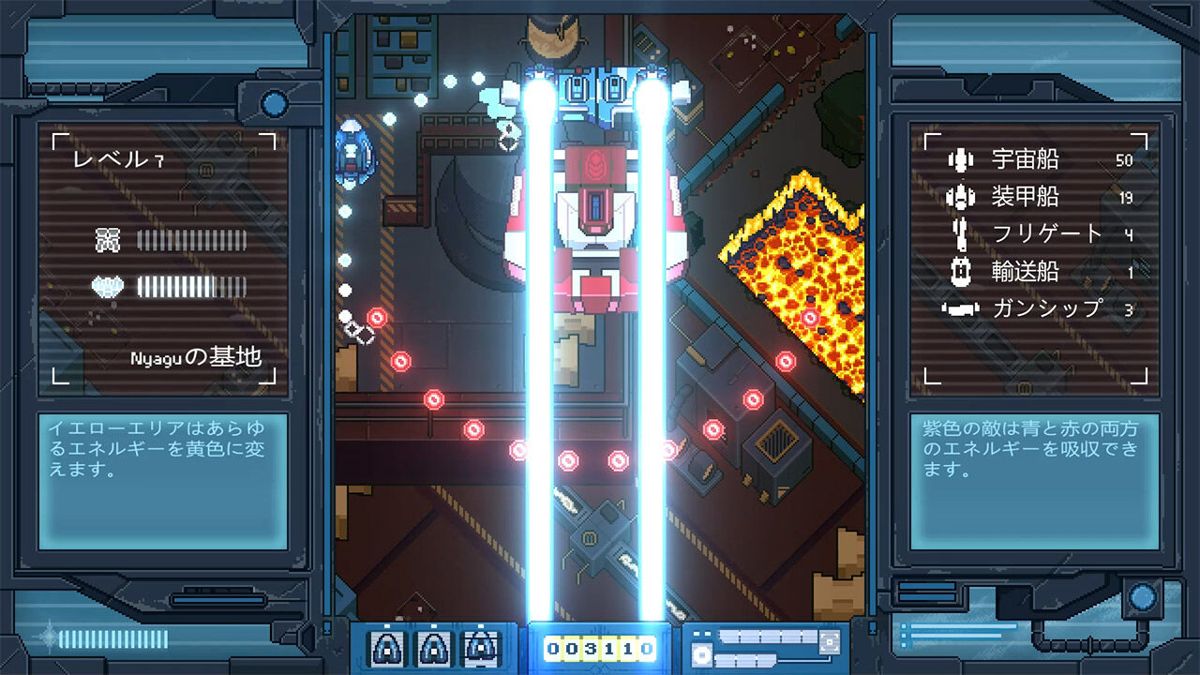 Iro Hero official promotional image - MobyGames