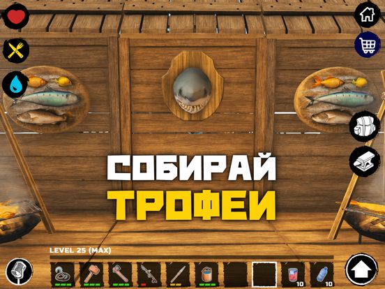 Survive on Raft official promotional image - MobyGames