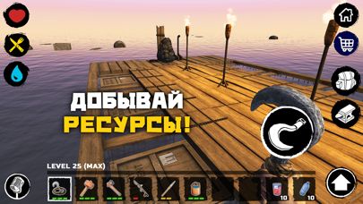 Survive on Raft official promotional image - MobyGames