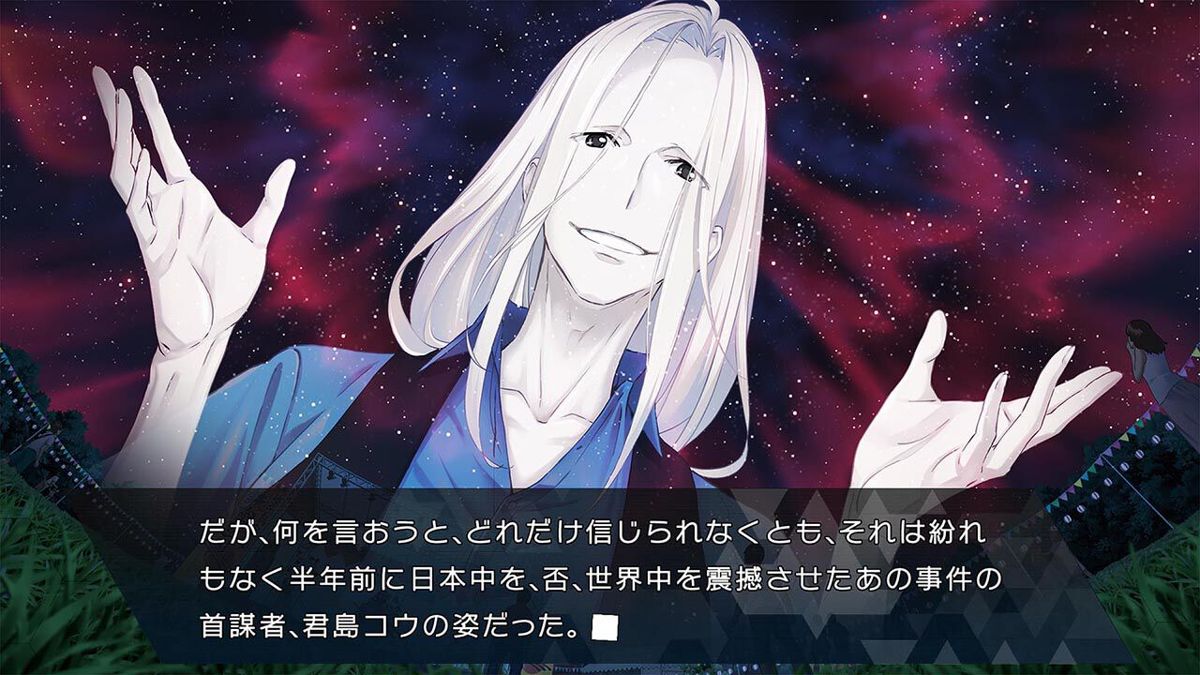 Robotics;Notes DaSH official promotional image - MobyGames