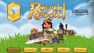 Royal Revolt! official promotional image - MobyGames