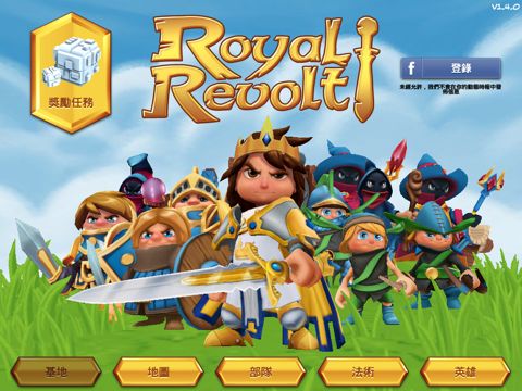 Royal Revolt! official promotional image - MobyGames