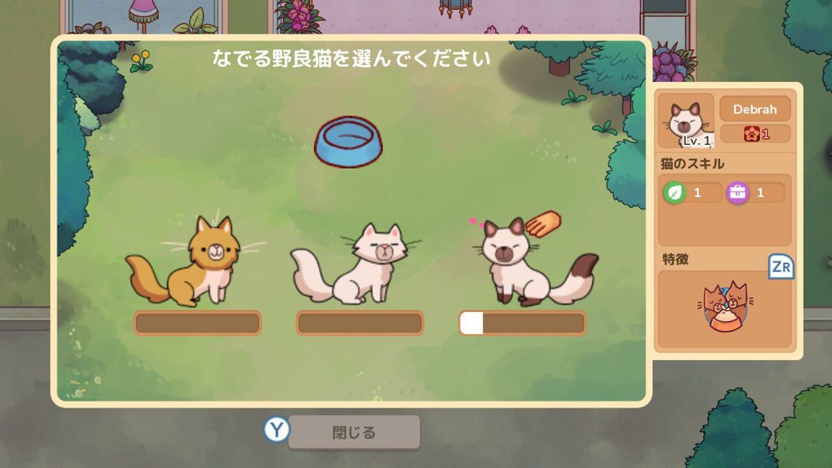 Cat Cafe Manager official promotional image - MobyGames