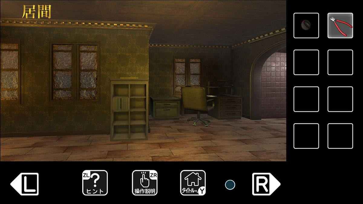 Japanese Escape Games: The Mansion of Tricks official promotional image ...