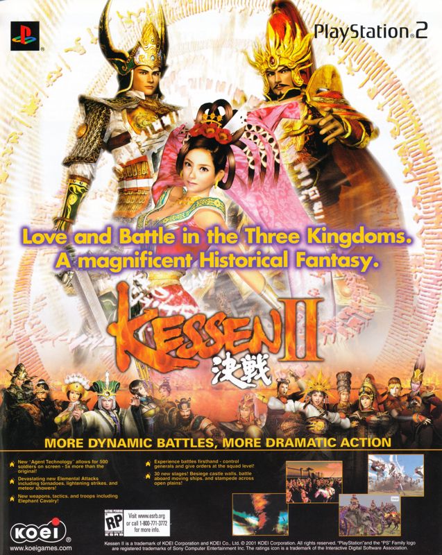 Kessen II official promotional image - MobyGames