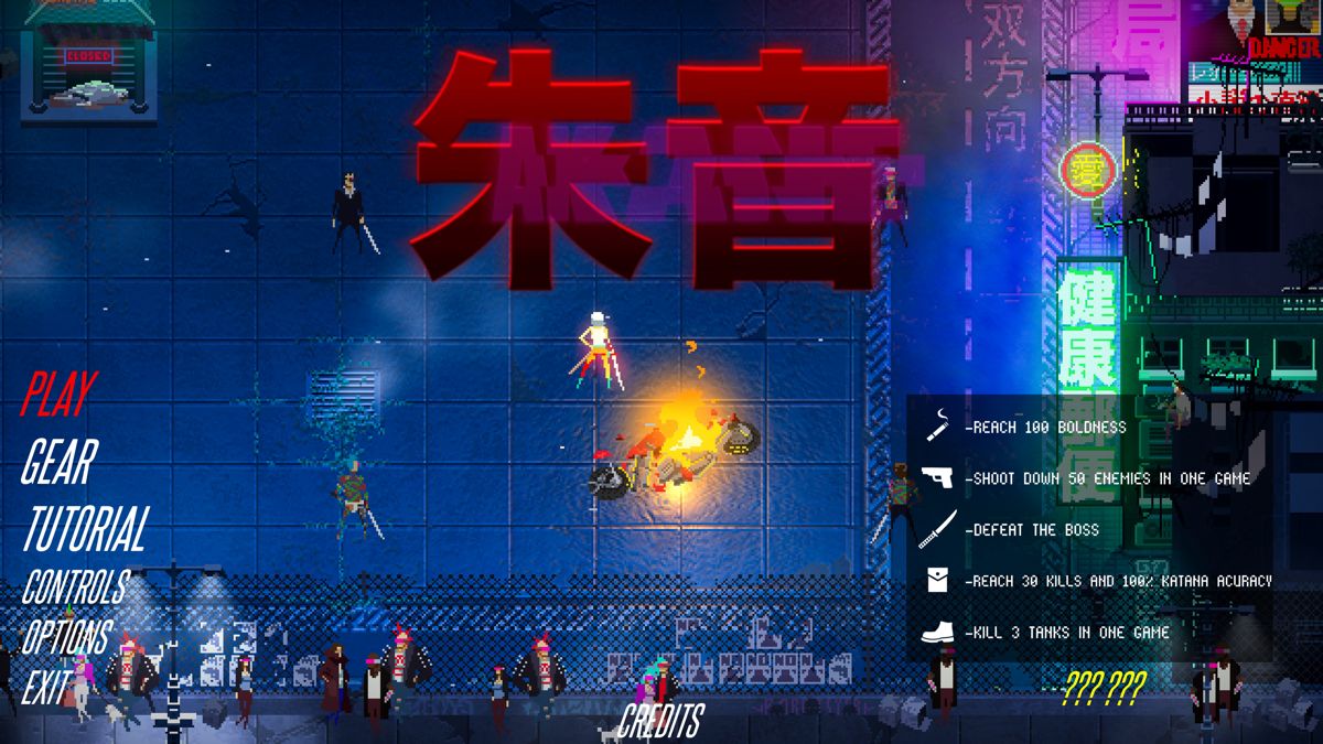 Akane official promotional image - MobyGames