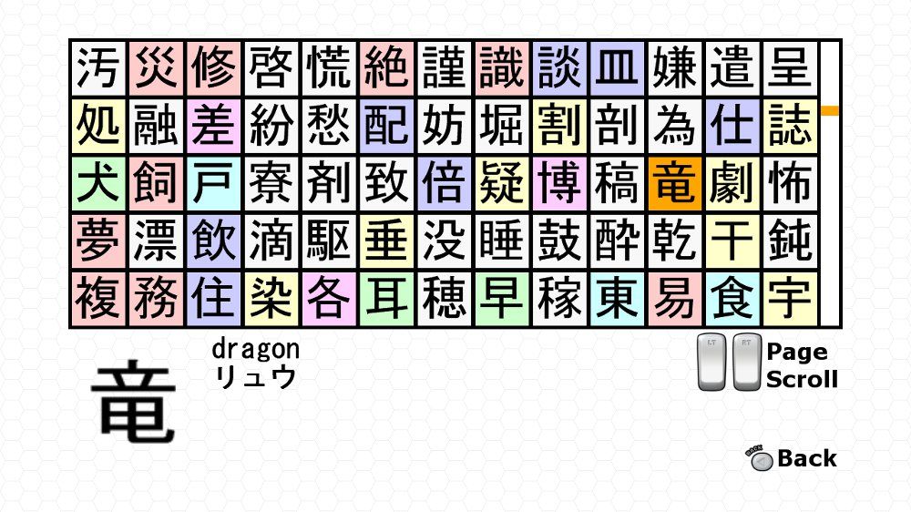 Let's Learn Japanese: Beginner official promotional image - MobyGames