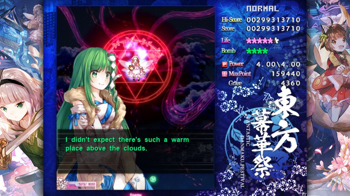 TouHou Makuka Sai: Fantastic Danmaku Festival Part II official ...