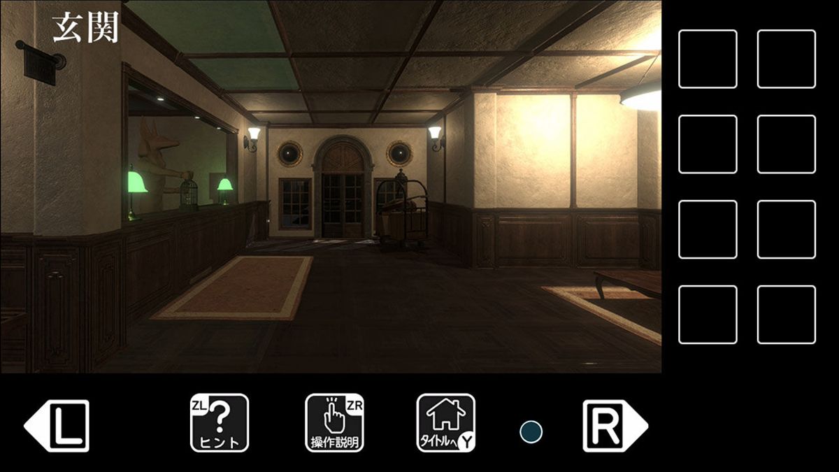 Japanese Escape Games: The Hotel of Tricks official promotional image ...