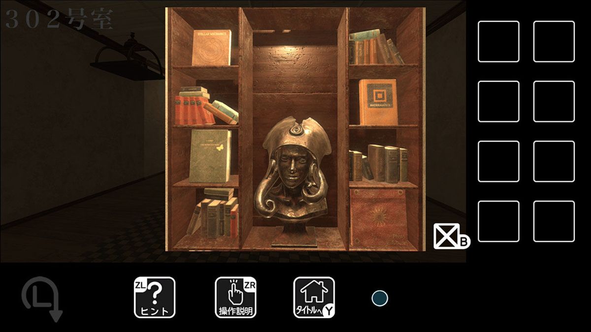 Japanese Escape Games: The Hotel of Tricks official promotional image ...