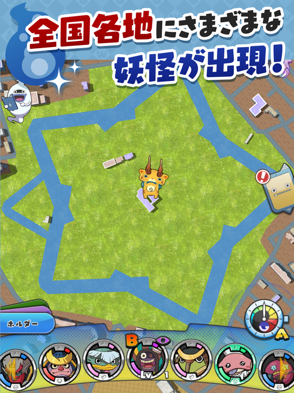 Yo-kai Watch: World official promotional image - MobyGames