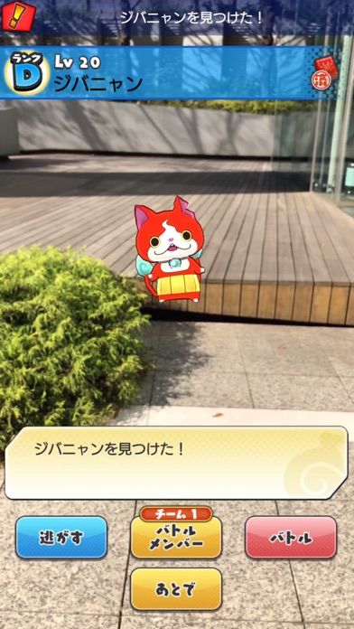 Yo-kai Watch: World official promotional image - MobyGames
