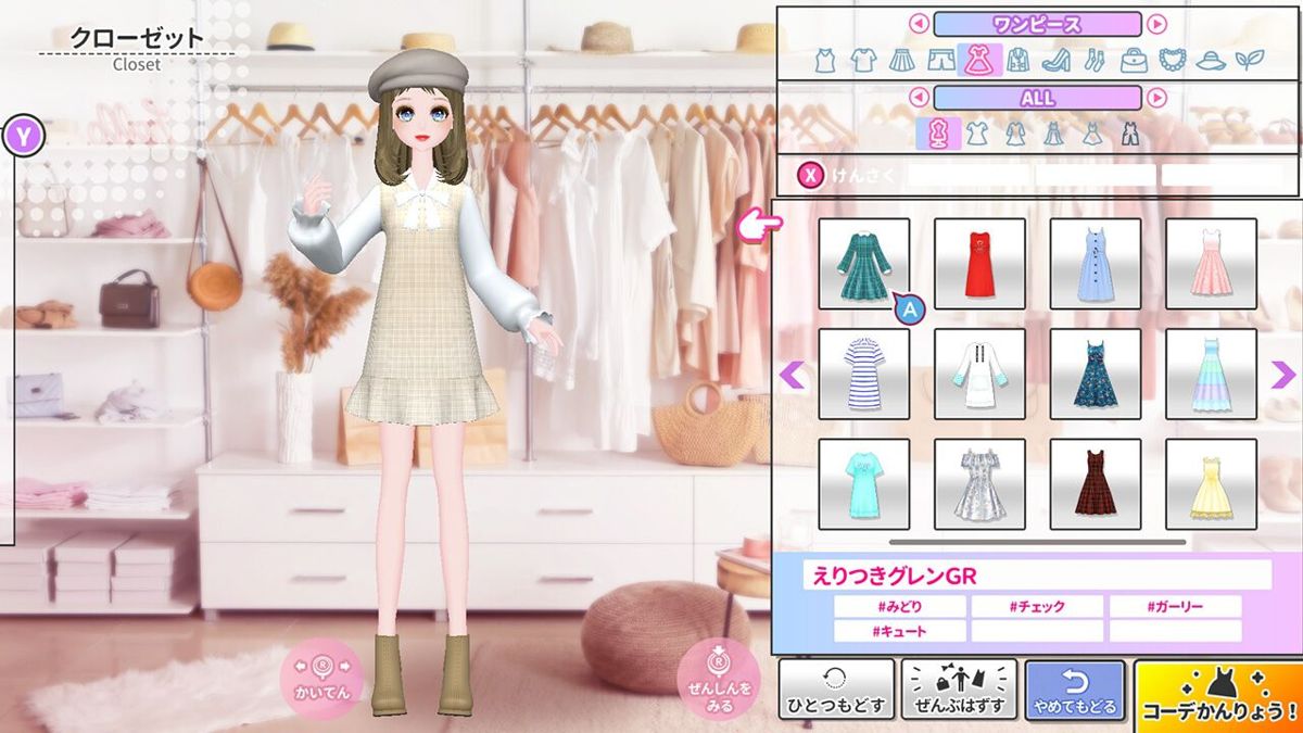 Model Debut 2 #nicola official promotional image - MobyGames