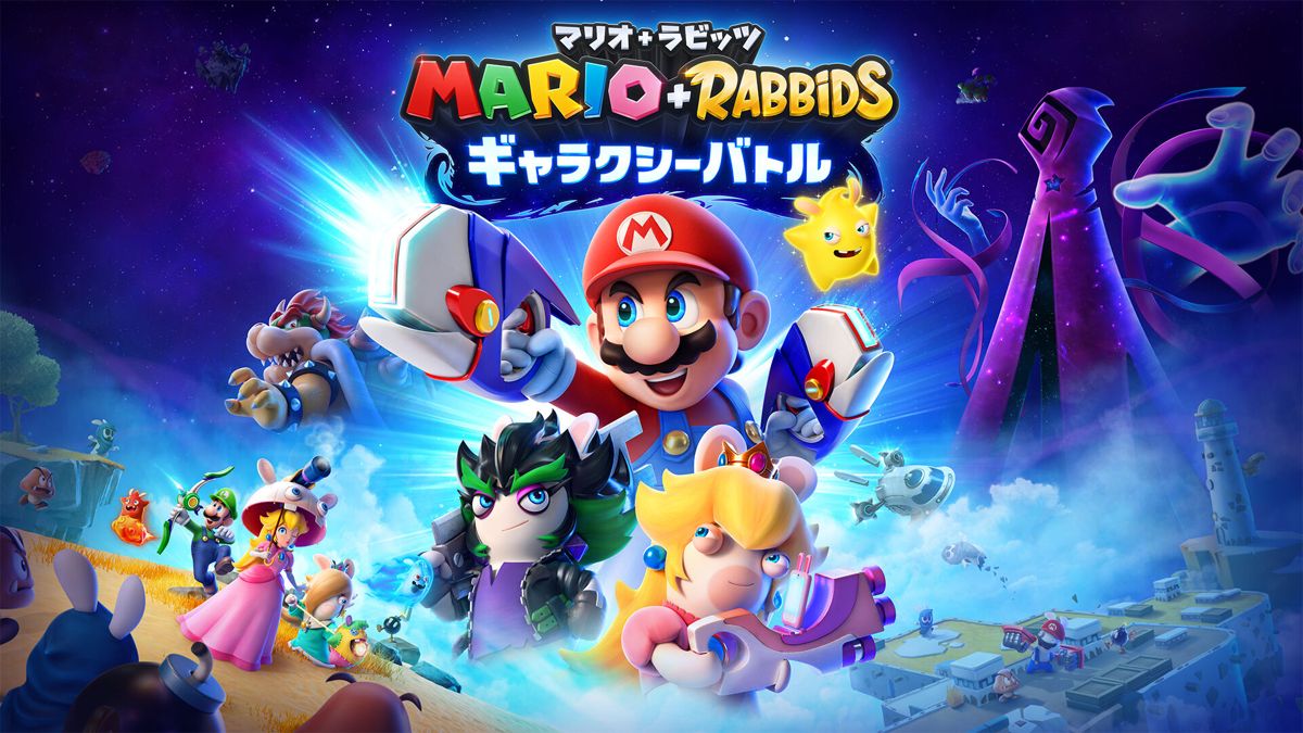 Mario + Rabbids: Sparks of Hope official promotional image - MobyGames