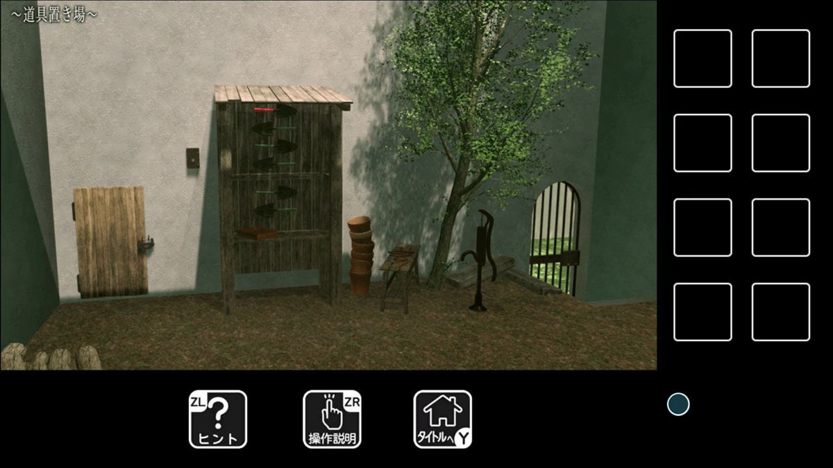 Japanese Escape Games: The Forbidden Garden official promotional image ...