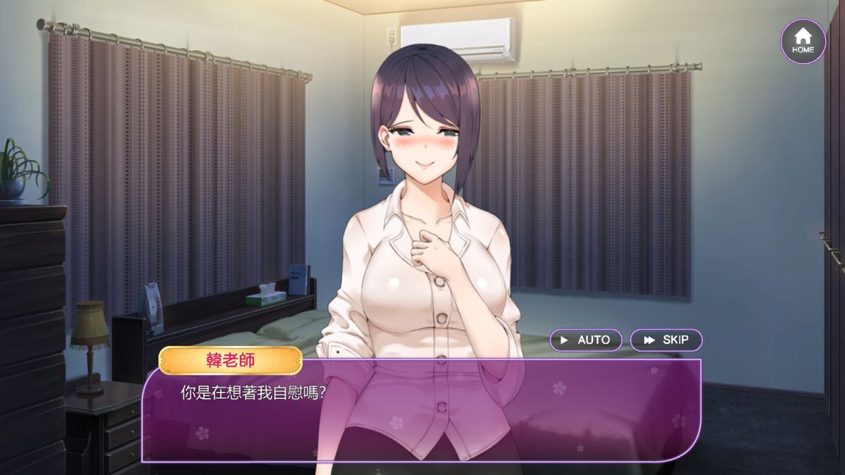 Ms. Han's After-School Tutoring official promotional image - MobyGames