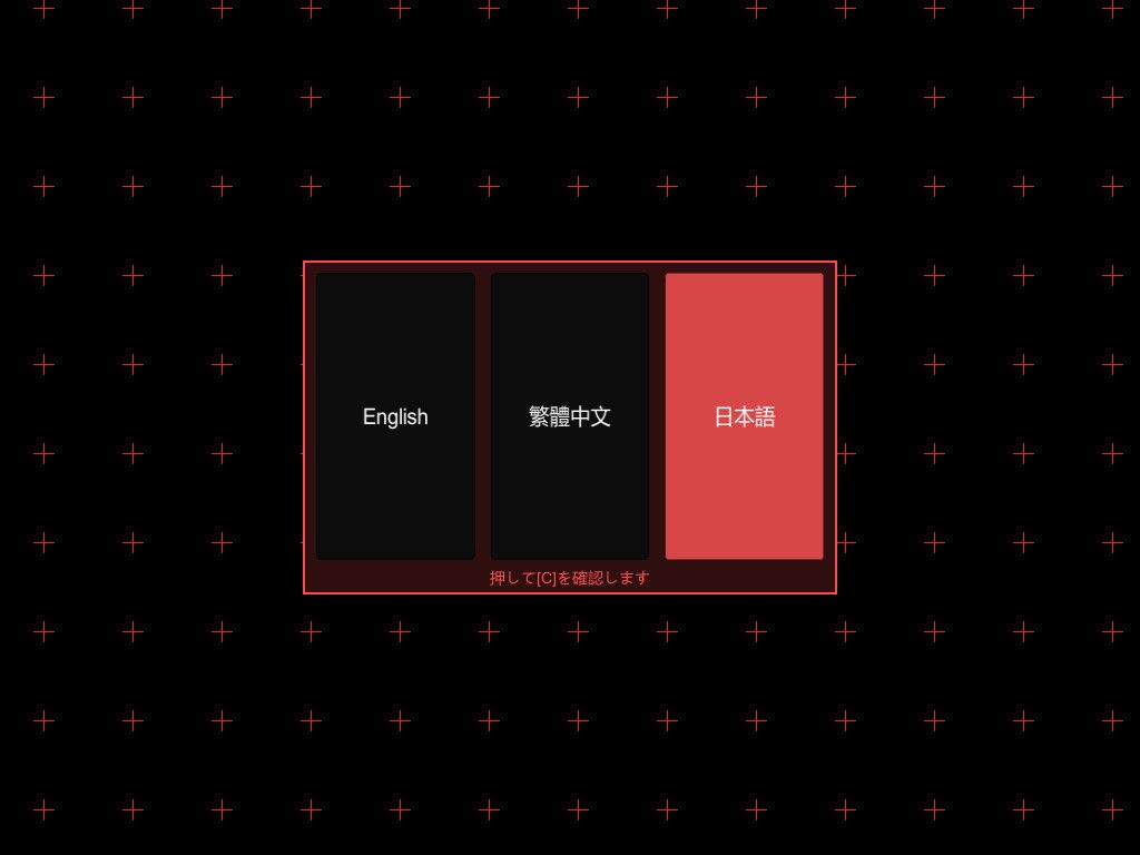 Primeval Planet: Angimanation official promotional image - MobyGames