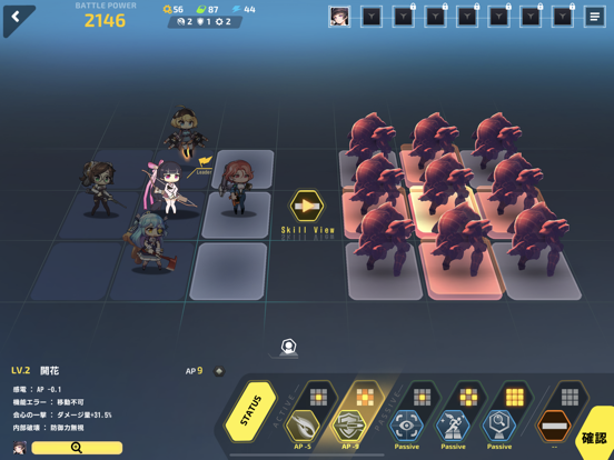 Last Origin official promotional image - MobyGames