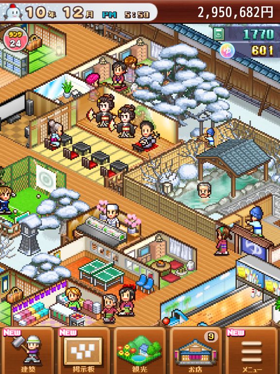 Hot Springs Story 2 official promotional image - MobyGames