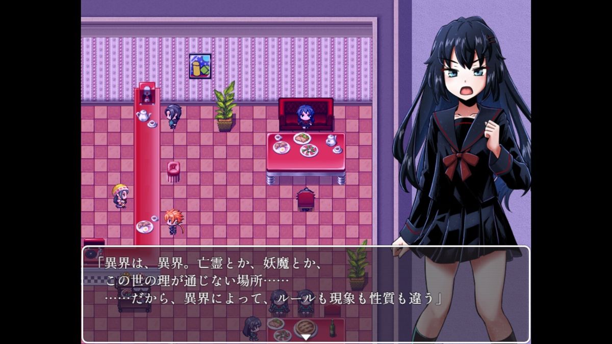 Araka: JK Exorcist Horror RPG official promotional image - MobyGames