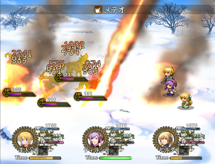 Reincarnated in the Demon World! official promotional image - MobyGames