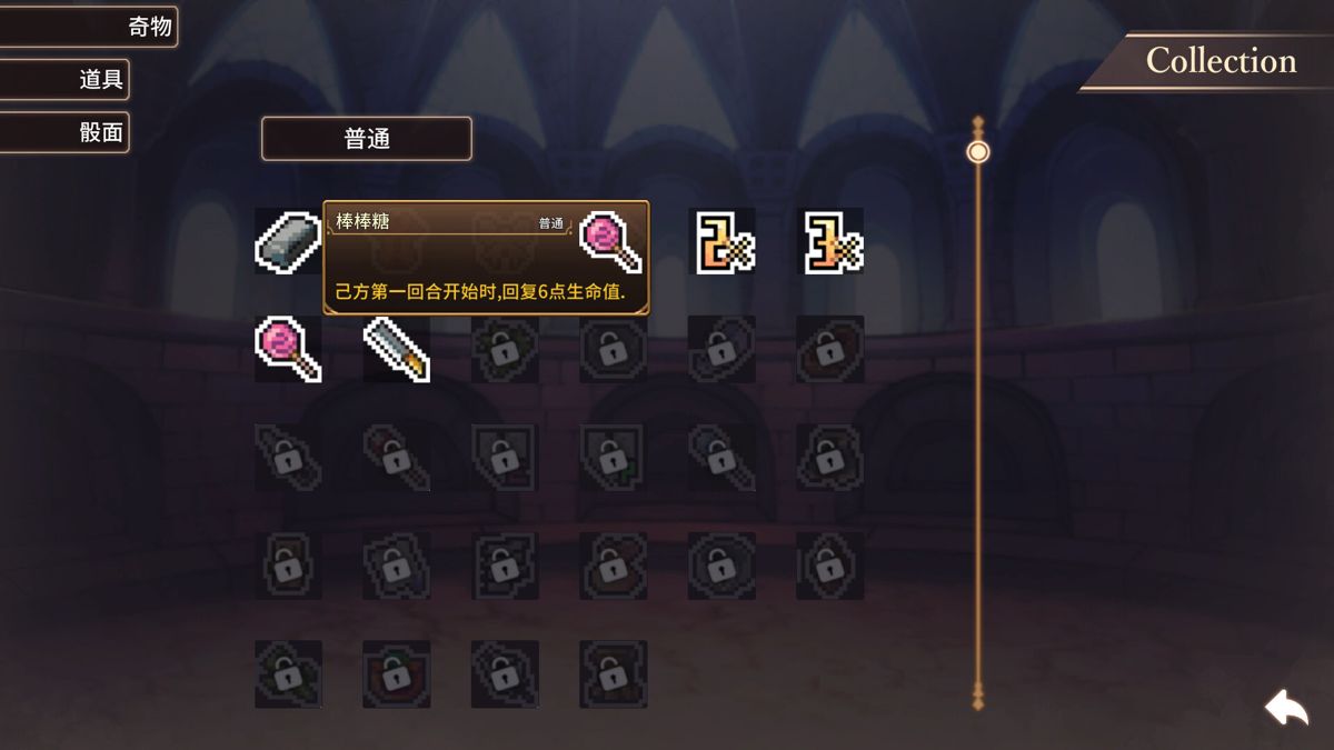 Arena Story: Rouge and Princess Knight official promotional image ...