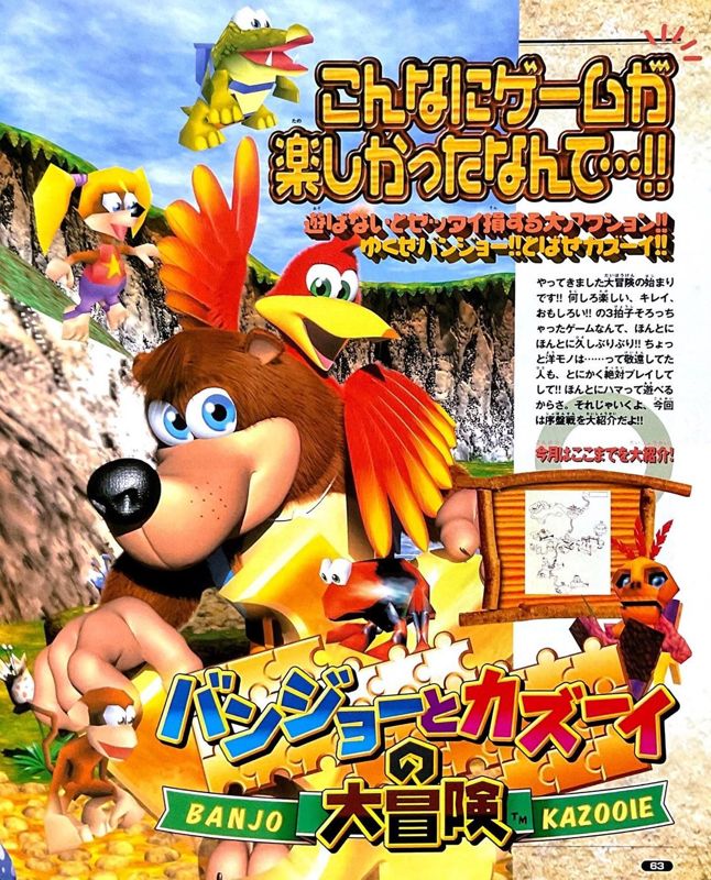 Banjo Threeie Gamecube