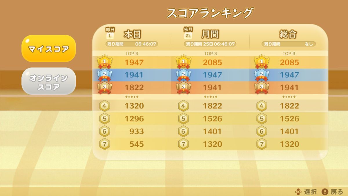 Suika Game official promotional image - MobyGames