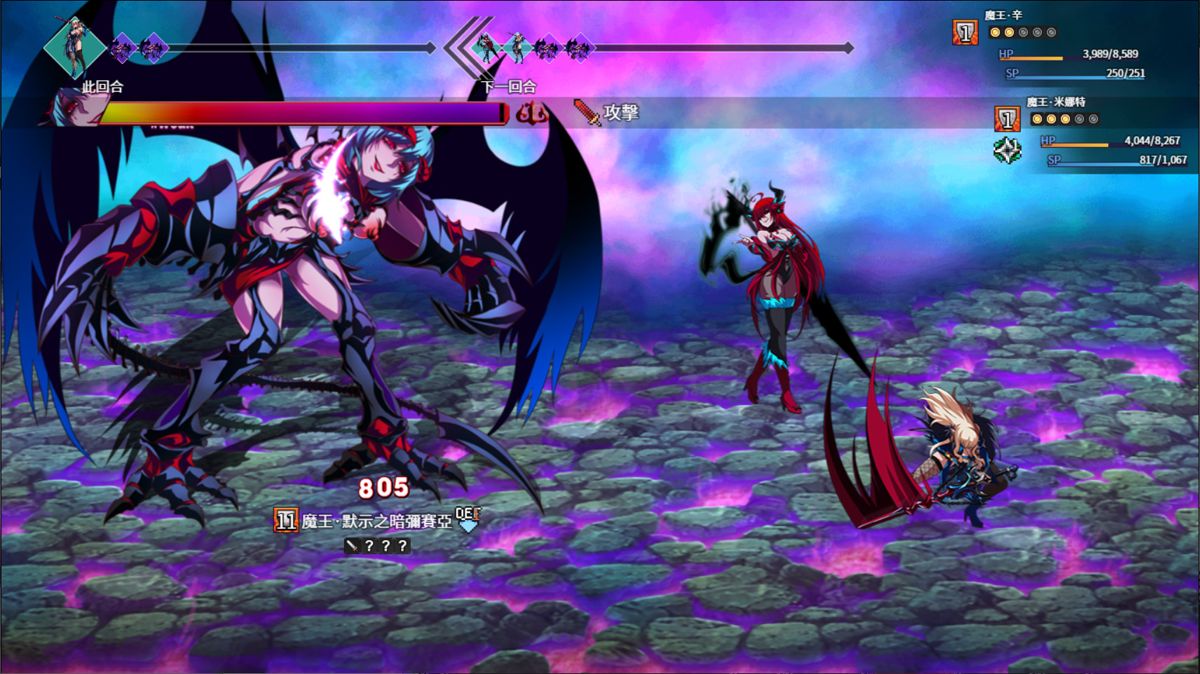 OVER‧DeviL: Legend of the Sacred Stone official promotional image - MobyGames