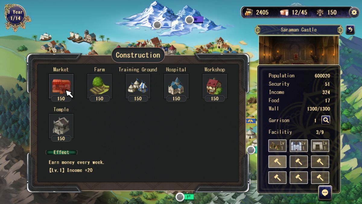 Saraman Union official promotional image - MobyGames